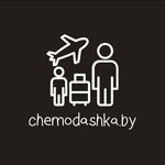 Chemodashka.by (Magiliow, mikrarajon Zadniaprowje-2), çanta ve valiz mağazaları  Moguilev'den