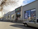 Araz market (Jeyhun Gasanov Street No:14), süpermarket  Bakü'den