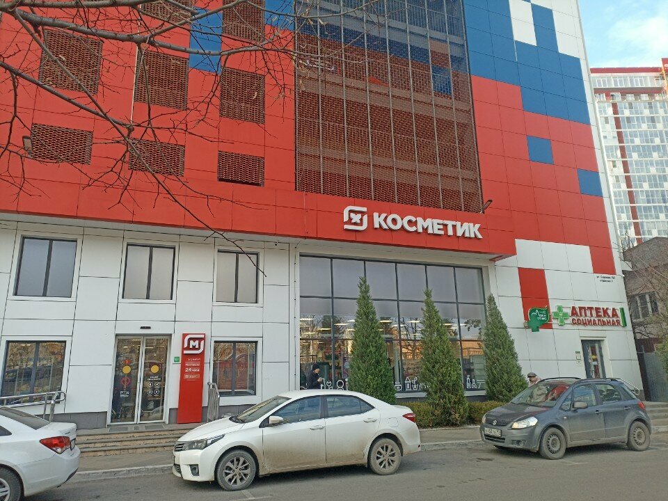 Parsel otomatı Почта России, Krasnodar, foto