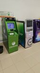 Sberbank of Russia (ulitsa Aleksandra Pokryshkina No:3), ödeme terminali  Krasnodar'dan