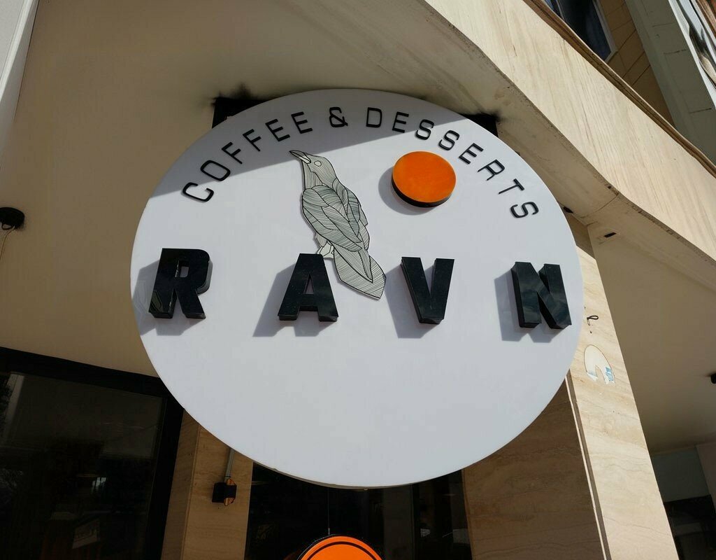 Kahve dükkanları Ravn Coffee & Desserts, Ankara, foto