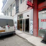 Has Ekmek Fırını (Sivas, Zara, Kızılırmak Mah., Mamalı Sok., 9), ekmek fırını  Zara'dan