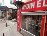 Aydın Et Galerisi (Uşak, Uşak Merkez , İslice Mah., Bir Eylül Cad., 37), kasap, şarküteri  Uşak'tan
