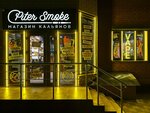 PiterSmoke (Zhloby Street No:139), tütün, sigara mağazaları  Krasnodar'dan