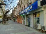 Buta (Cernyaevski Street No:25C), eczaneler  Bakü'den