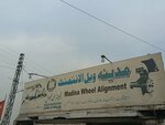 Madina Wheel Alignment (Province of Punjab, Rawalpindi, Gawal Mandi, Taimur Road), oto lastik tamiri  Rawalpindi'den