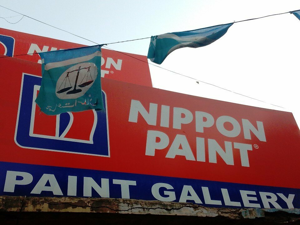 Boya ve cila malzemeleri üretim ve satış yerleri Paint Gallery, Karaçi, foto