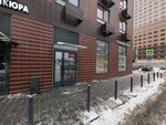Файз (No:1к20, mikrorayon Parkovy), market  Kotelniki'den