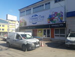 Gündem Ofis Kırtasiye (Bursa, Yıldırım, Duaçınarı Mah., 1. Yeşim Sok., 2A), kırtasiyeler  Bursa'dan