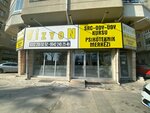 Vizyon Src- Ody- Üdy Kursu (Konya, Selçuklu, Yeni İstanbul Cad., 23A), hukuk büroları  Konya'dan