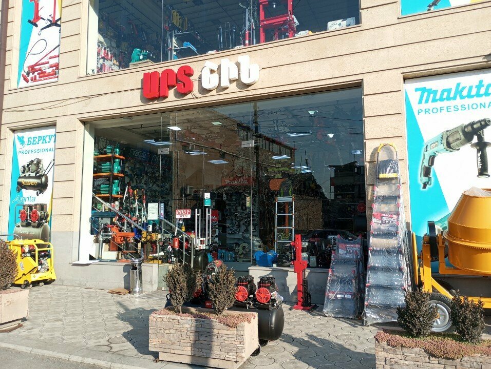 i̇nşaat gereçleri ԱրտՇին Գործիքներ, Erivan, foto