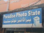 Paradise Photostat (Sadiqabad Road No:1, Sadiqabad, Affandi Colony), baskı hizmetleri  Rawalpindi'den