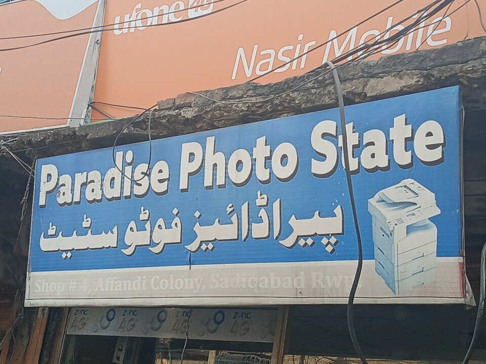 Baskı hizmetleri Paradise Photostat, Rawalpindi, foto