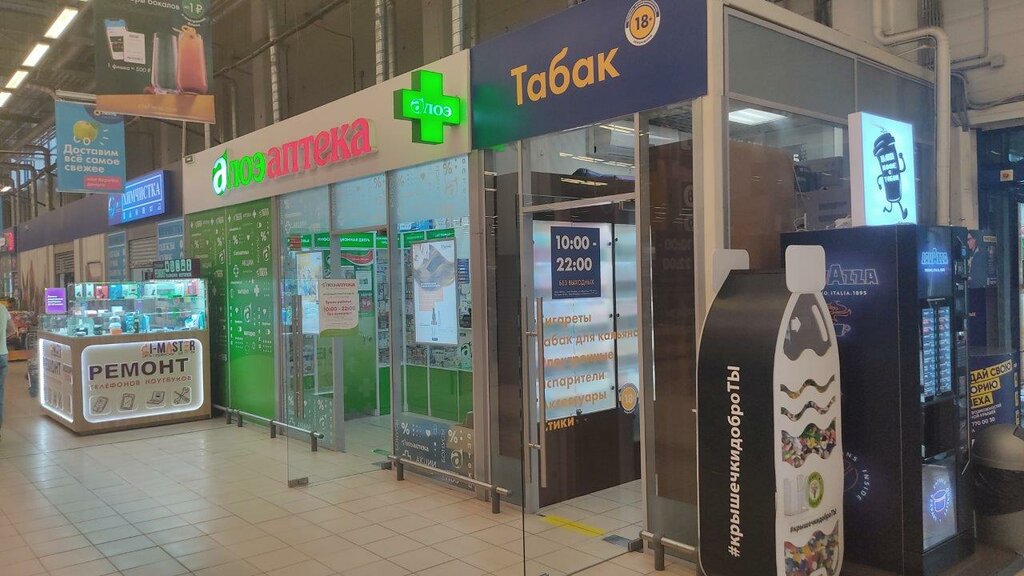 Tütün, sigara mağazaları Tobacco point, Saint‑Petersburg, foto