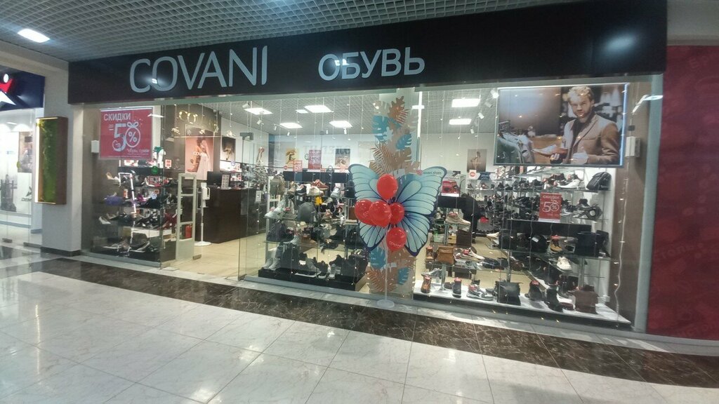 Ayakkabı mağazaları Covani, Arzamas, foto