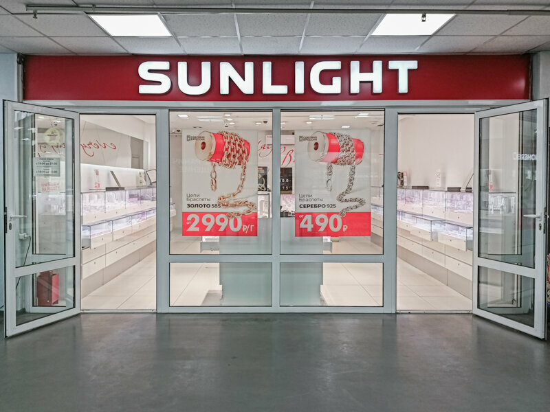 Rehincilik Sunlight pawnshops, Abakan, foto