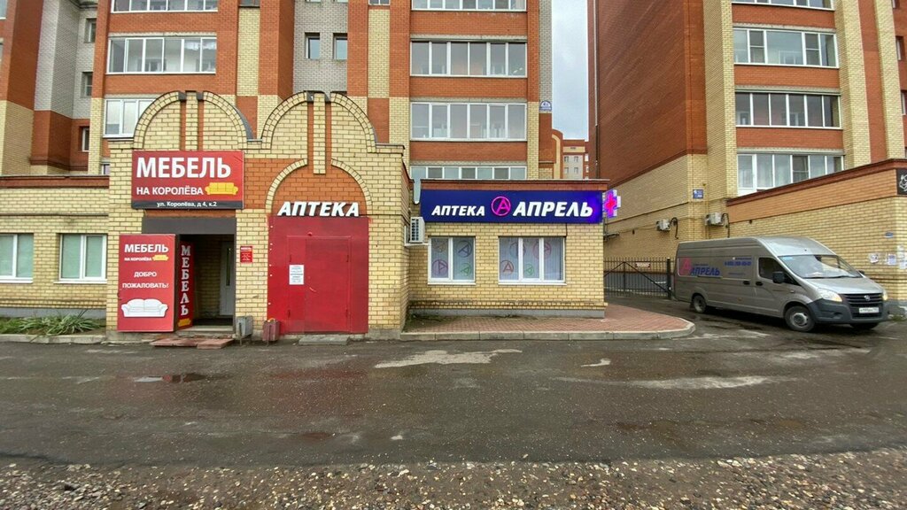 Pharmacy April, Aleksandrov, foto