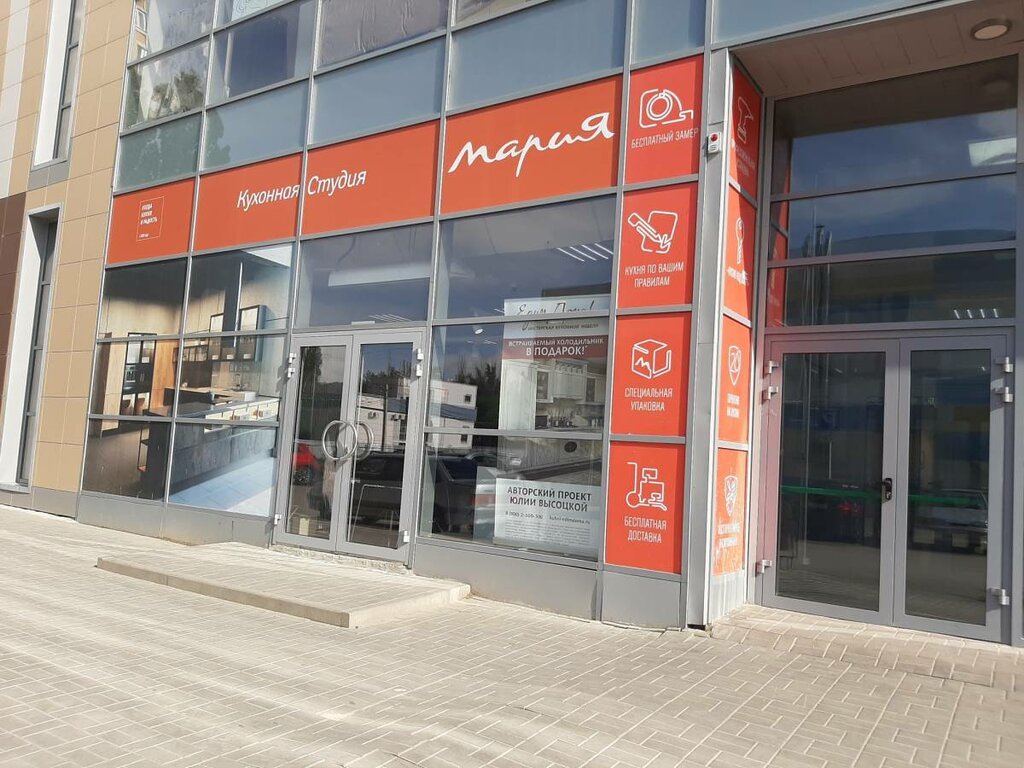 Mobilya mağazaları Maria, Volgograd, foto