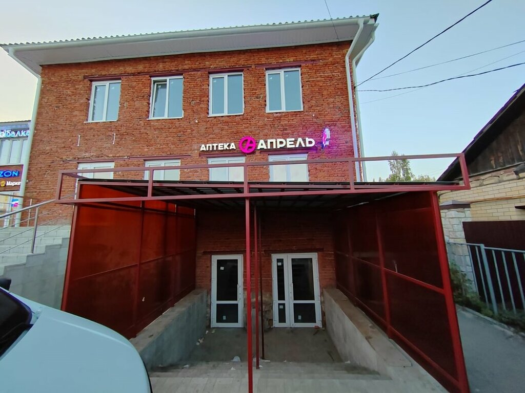 Eczaneler April, Voronejskaya oblastı, foto