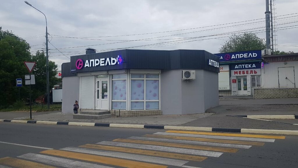 Eczaneler April, Rostovskaya oblastı, foto