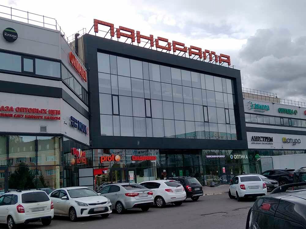 Mobilya mağazaları DaVita, Nijnekamsk (Tüben Kama), foto