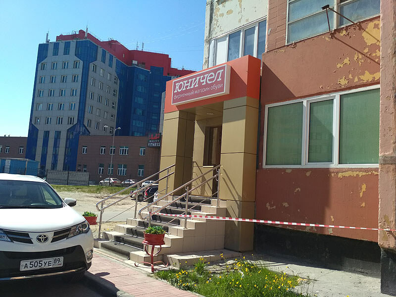 Ayakkabı mağazaları Unichel, Novy Urengoy, foto