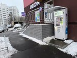 Живая Вода (60 Let Oktyabrya Boulevard No:21к2, Sovetskiy City District, Kuznechikha, Nizhniy Novgorod), su satışı  Nijni Novgorod'dan