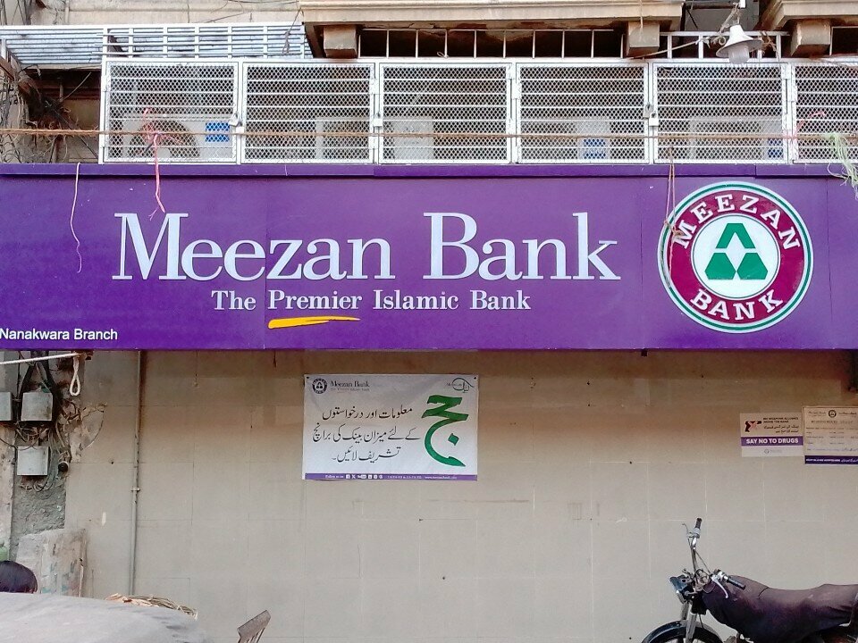 Banka Meezan bank, Karaçi, foto