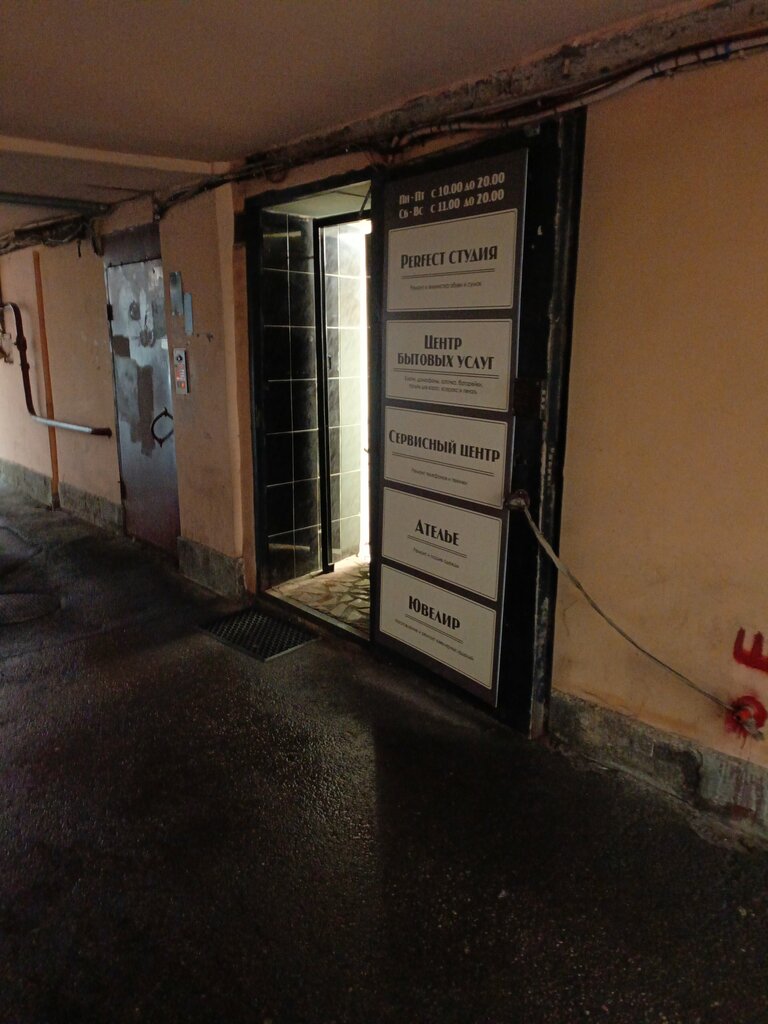 Fotokopi dükkanları Point Printing, Saint‑Petersburg, foto