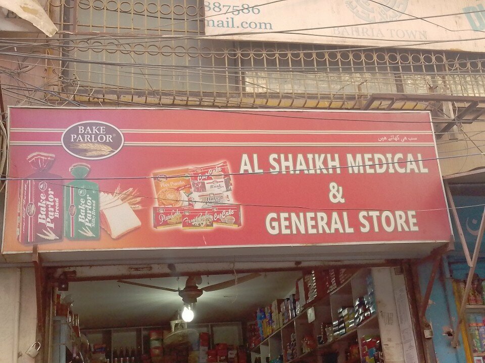 Market Abhishek medical, Karaçi, foto