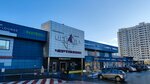 Gatti (Balaklavskiy Avenue No:5Ас12), optik  Moskova'dan