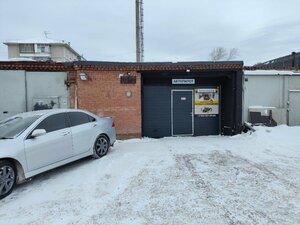 Avtopilot (ulitsa Lomonosova No:94Е, Krasnoyarsk), otomobil servisi  Krasnoyarsk'tan