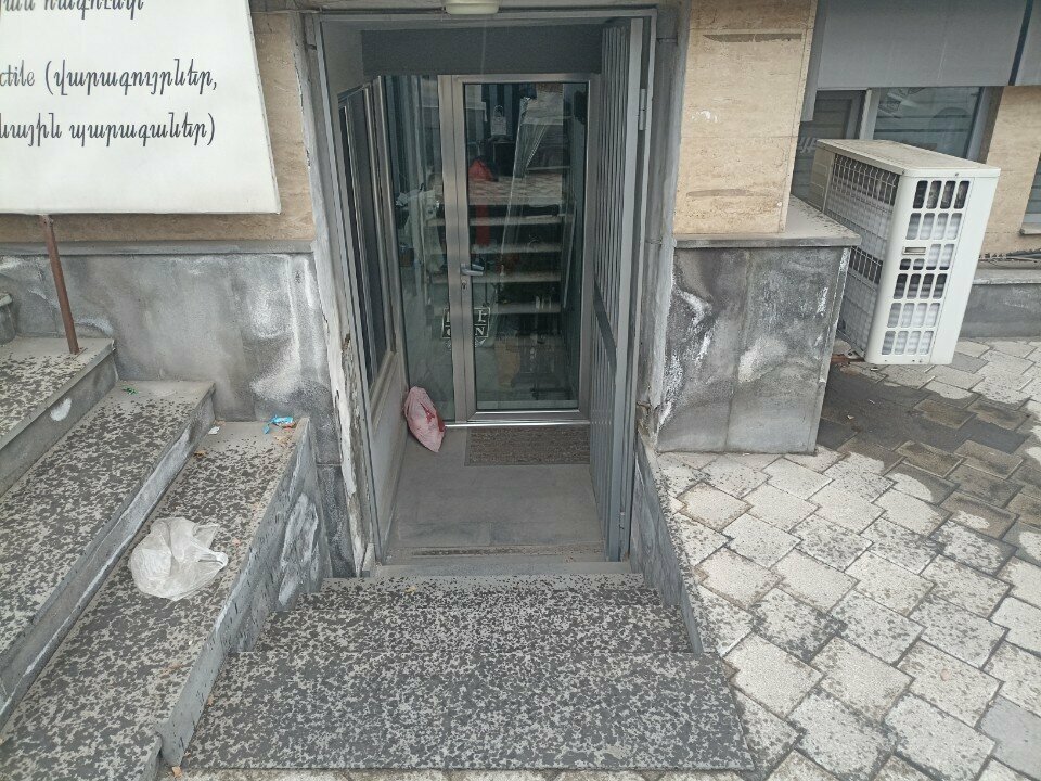 Terziler Ателье, Erivan, foto