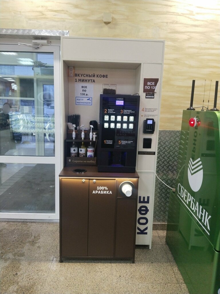 Kahve otomatı Lifehacker, Surgut, foto
