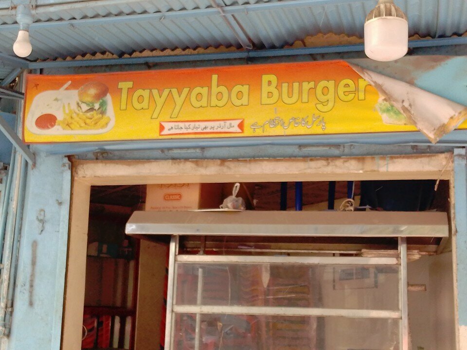 Restoran Tayyab burger, Karaçi, foto