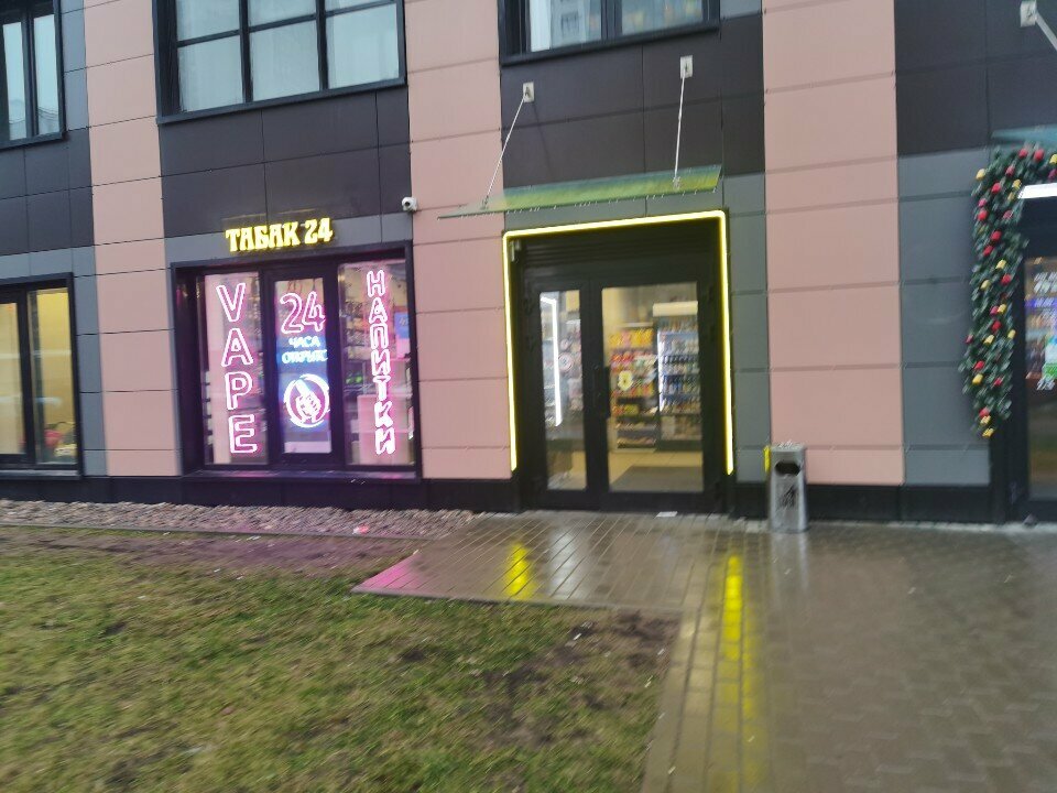 Tütün, sigara mağazaları Табак, Saint‑Petersburg, foto