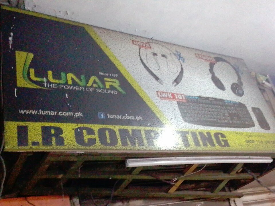 Bilgisayar aksesuarları I. R computer, Karaçi, foto