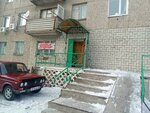 Moldir (Erden kóshesi No:149), mini-market  Setbayev'den (Satpayev'den)