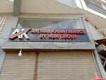 Anoral Khan fabrics (Haji Abdul Shakoor Street No:16), giyim mağazası  Karaçi'den
