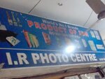 I. R photo center (Napier Road No:2), bilgisayar aksesuarları  Karaçi'den