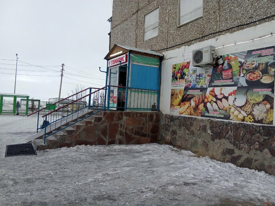 Market Tomiris, Setbayev (Satpayev), foto
