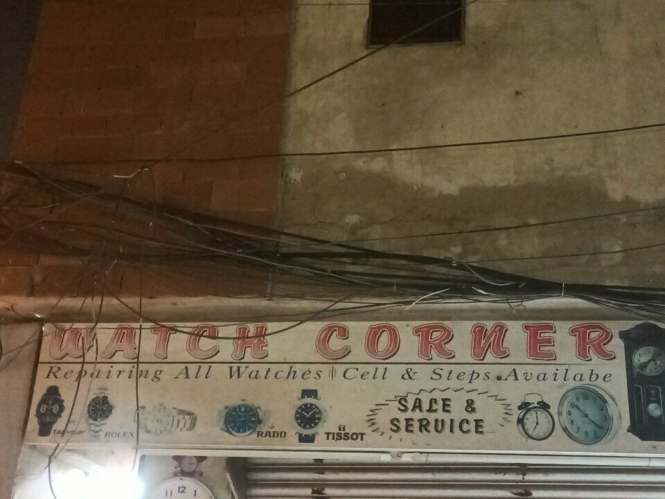 Saat tamircileri Watch corner, Karaçi, foto