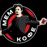 Mem Coffee (Evropeyskiy Avenue No:2Д), al götür kahve