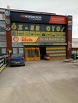 Öz Er Oto Madeni Yağ Değişimi Oto Lastik Oto Yıkama (Zirve Cad., No:76A, Etimesgut, Ankara), detaylı oto bakımı  Ankara'dan