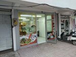 Bakla Lokanta (Işıklar Mah., Tanyıldızı Sok., No:2A, Selçuklu, Konya), restoran  Konya'dan