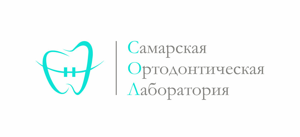 Diş laboratuvarı Самарская ортодонтическая лаборатория, Samara, foto