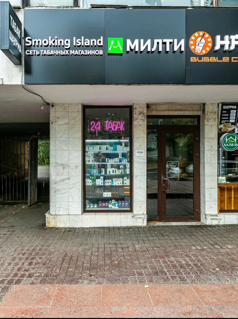 Tütün, sigara mağazaları Smoking Island, Moskova, foto