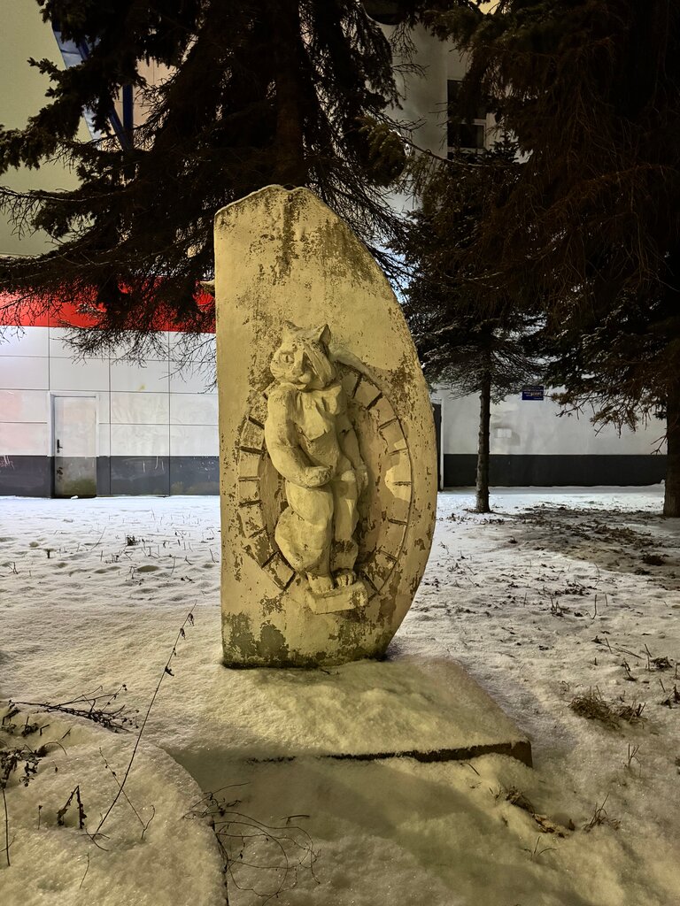 Park, sokak heykeli Лиса и кот, Vologda, foto