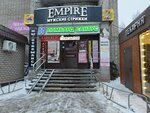 La Фасон (Imeni 50 Let VLKSM Street No:34, Izhevsk), terziler  Izhevsk'ten
