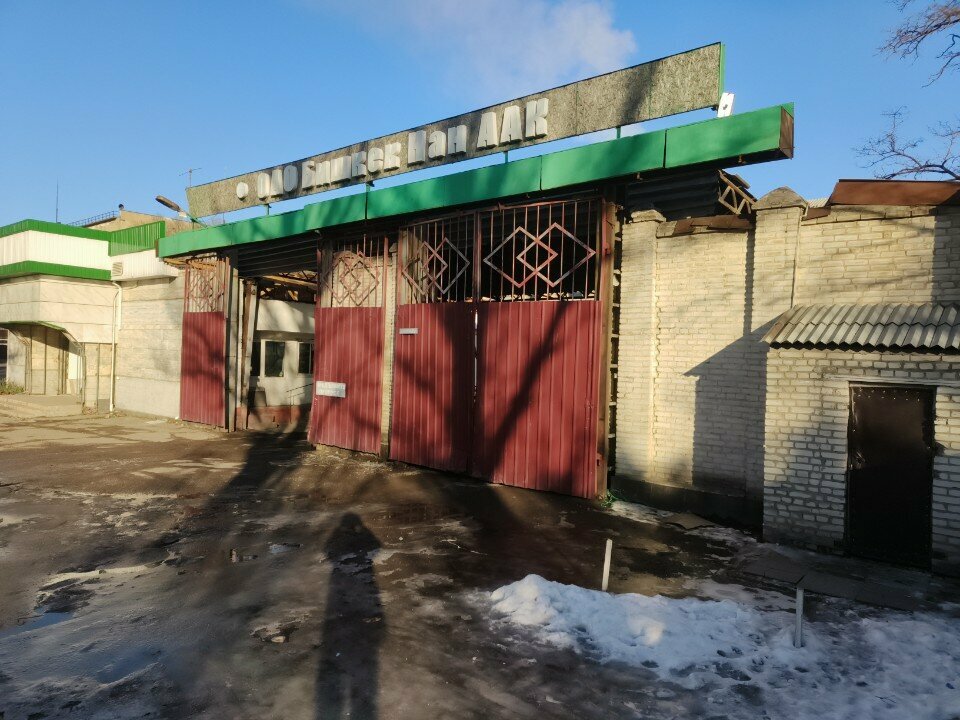 Sanayi kuruluşu Бишкек НАН ААК, Bişkek, foto